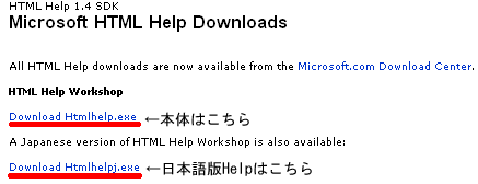 HTML Help Workshop ダウンロード - Doxygen @ ウィキ - atwiki（アットウィキ）